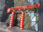 Allo, mama (Krasniy Avenue No:17/1), cep telefonu aksesuarları  Novosibirsk'ten