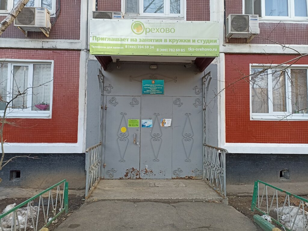 Sanat okulları Ритон, Moskova, foto