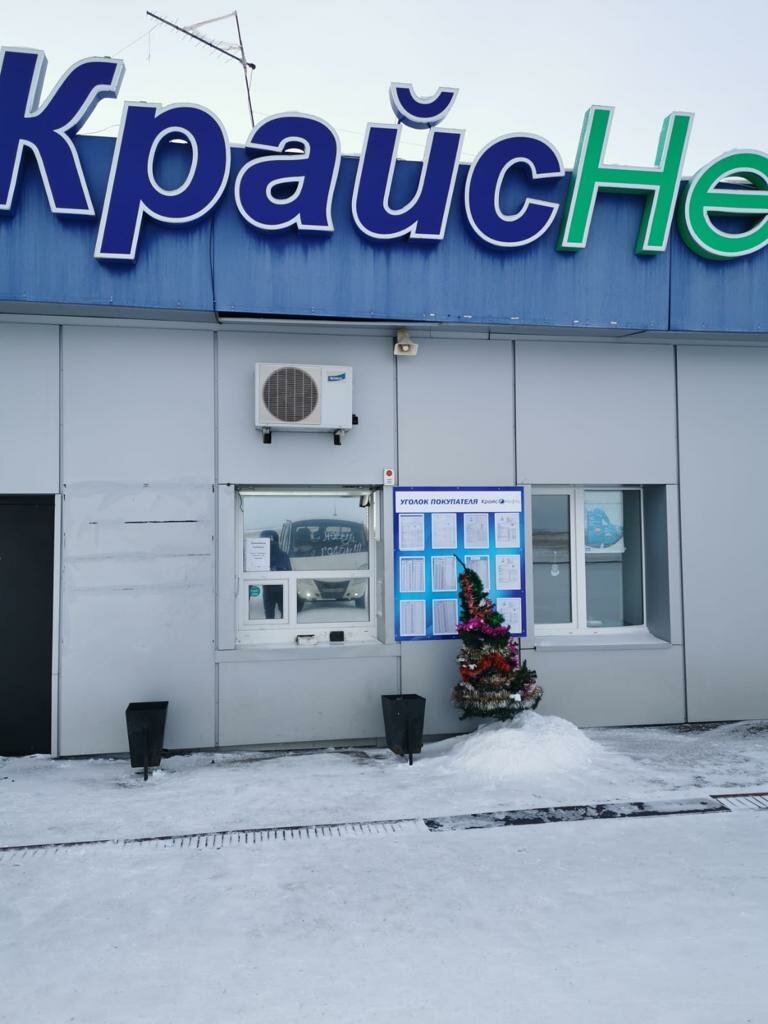 Benzin istasyonu KraysNeft, İrkutskaya oblastı, foto