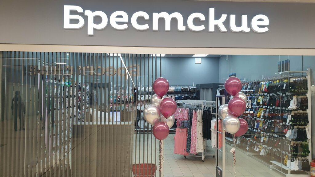 Giyim mağazası Brestskie, Minskaya oblastı, foto