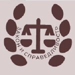 Guardian (Sadovaya ulitsa No:3Б), hukuk büroları  Odintsovo'dan