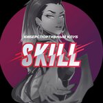 Skill (Michurinskaya Street No:191Б), siberspor  Tambov'dan