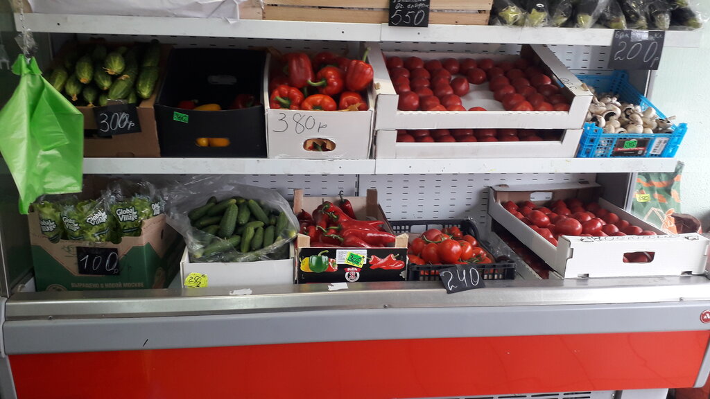 Manavlar Овощи и фрукты, Himki, foto