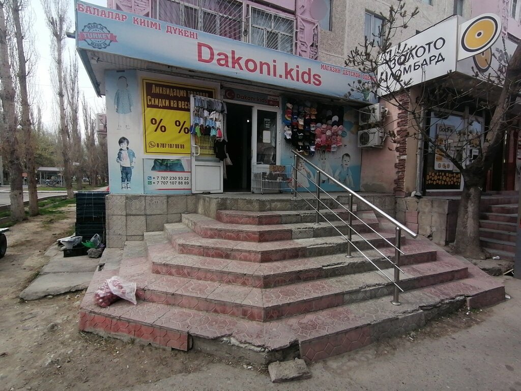 Çocuk giyim mağazaları Dakoni.kids, Taraz, foto