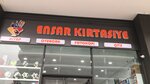 Ensar Kırtasiye Kavaklı (Kavaklı Mah., Mehmet Akif Ersoy Cad., Beylikdüzü, İstanbul), kırtasiyeler  Beylikdüzü'nden