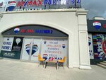 Remax Partner 2 (Bahçeşehir 2. Kısım Mah., Mercedes Blv., No:30C, Başakşehir, İstanbul), ticari gayrimenkul alım satımı  İstanbul'dan