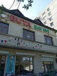 Buta Çay Evi (Bakı, Surakhani district, Urban-Type Settlement of Qarachukhur, Yavar Aliyev Street), çay mağazaları  Bakü'den