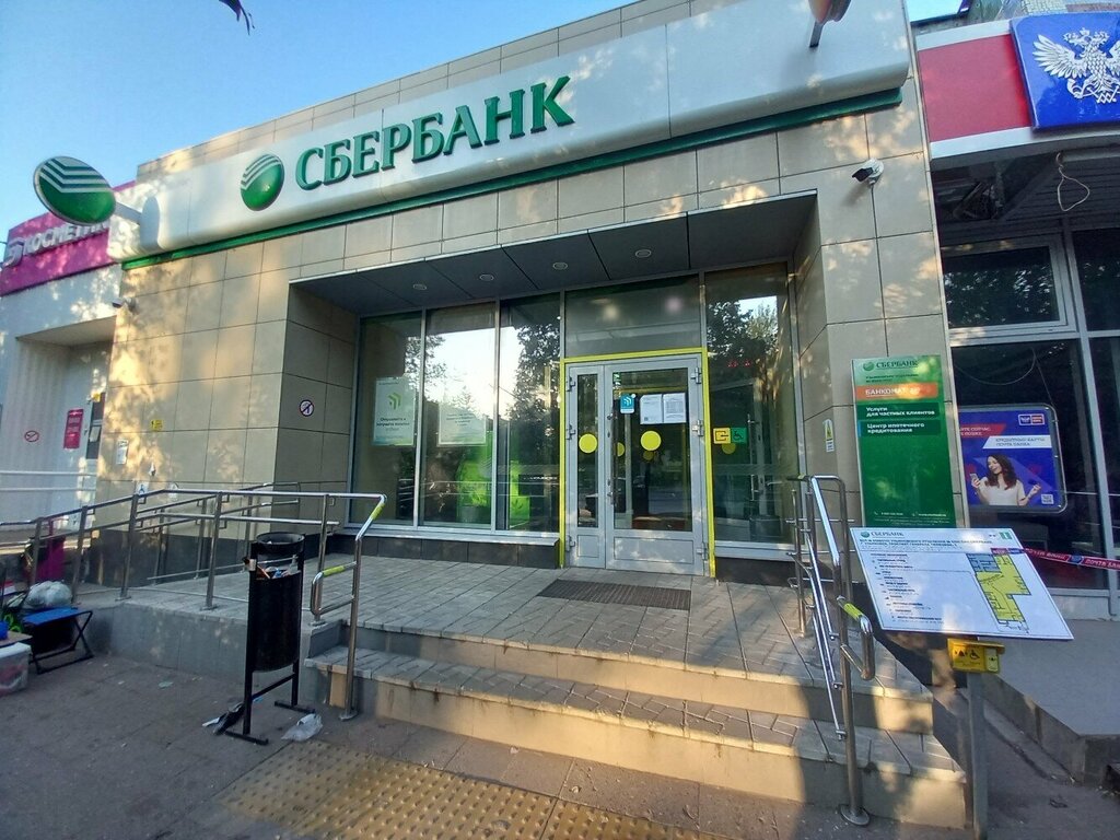 Ödeme terminali Sberbank, Ulyanovsk, foto