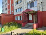 Электрон (Gashkova Street No:45), kurs  Perm'den