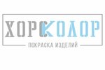 Hors Color (Moscow Region, Khimki Urban District, derevnya Chyornaya Gryaz), baskı hizmetleri  Moskova ve Moskovskaya oblastından