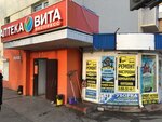 Компьютерный ремонт (Opolchenskaya Street No:14Б), bilgisayar teknik servisleri  Volgograd'dan