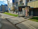 N_Studio (Tarasovskaya ulitsa No:10, sloboda Lyangasy), manikür-pedikür  Kirov'dan
