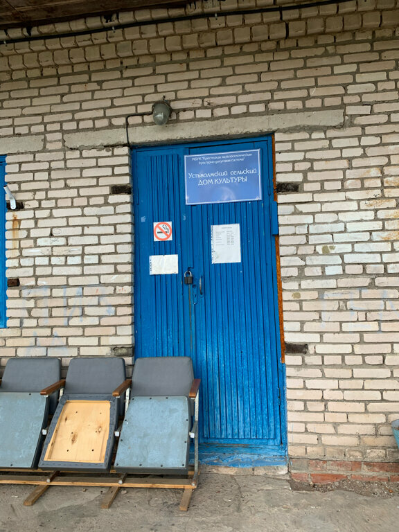 Hobi kulüpleri Клуб досуга, Novgorodskaya oblastı, foto