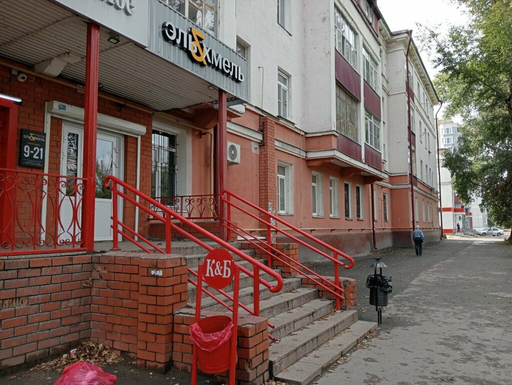 Bira dükkanı Эль&Хмель, Lipetsk, foto