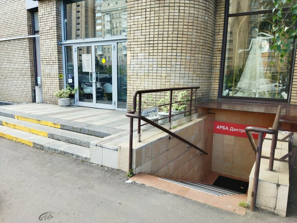 Kamp malzemeleri Armytek, Moskova, foto