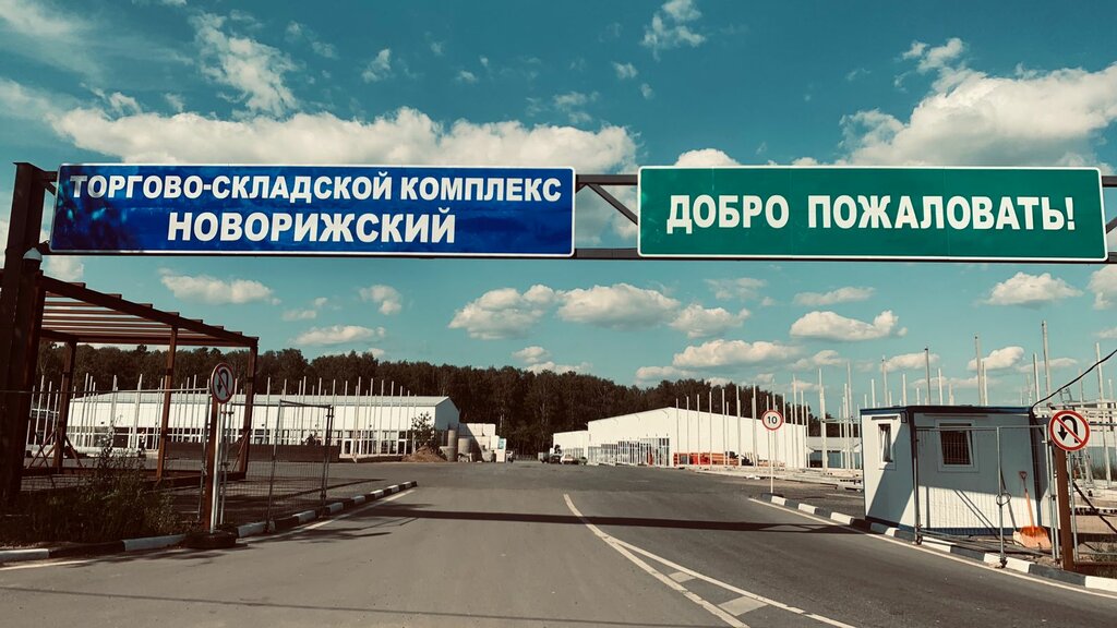 Yapı hipermarketi Globalsnabzhenie, Moskova ve Moskovskaya oblastı, foto