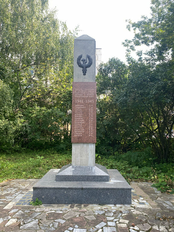 Anıt, heykel Работникам завода, погибшим в ВОВ, Moskova, foto