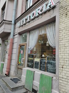 Vittoria (Narvskiy Avenue No:24/2), pizzacılar  Saint‑Petersburg'dan