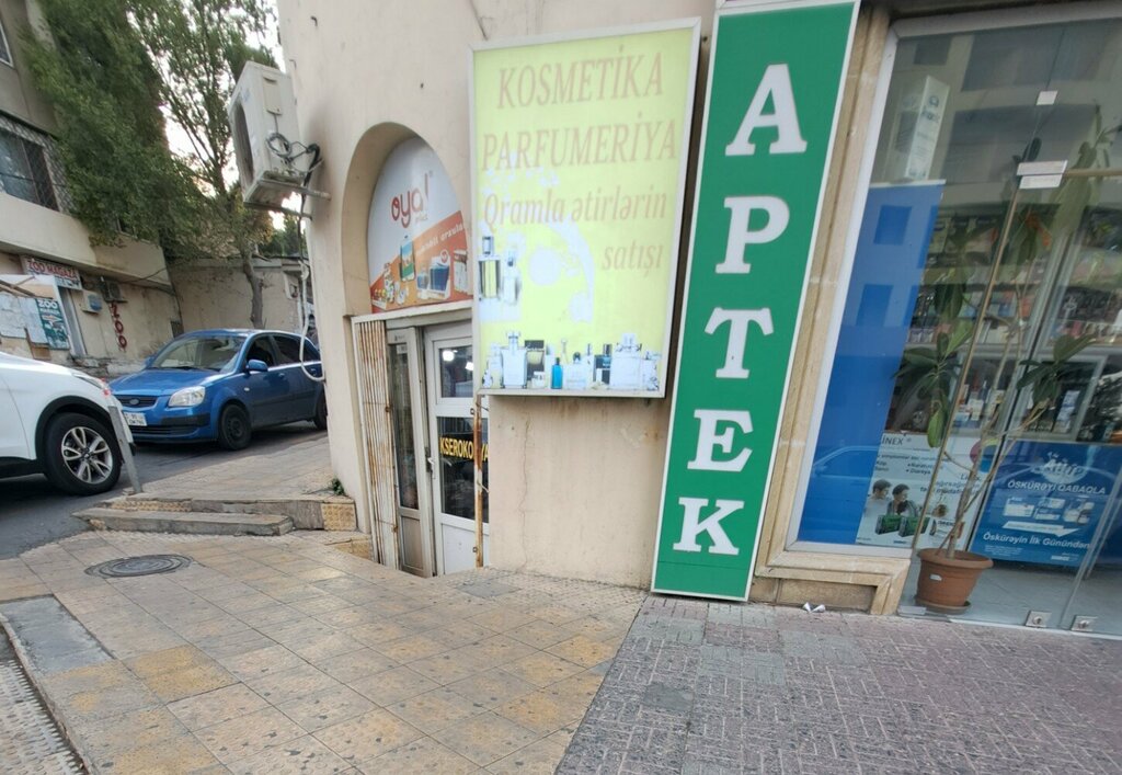 Kırtasiyeler Oyal, Bakü, foto