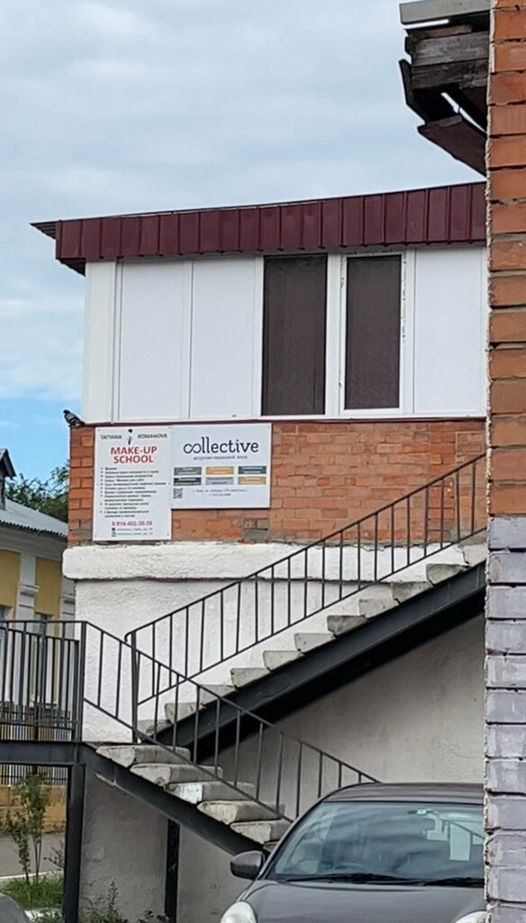 Yabancı dil kursları Collective, Çita, foto