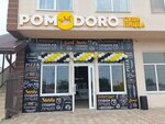 Pomodoro (ulitsa 8-ya Gvardeyskaya No:91, Taman Village), pizzacılar  Krasnodarski krayından