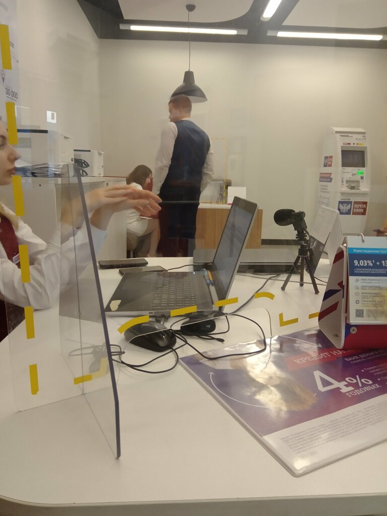 Banka Pochta Bank, Belgorod, foto