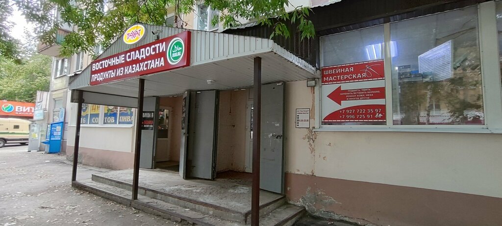 Bira dükkanı Пивная лавка, Samara, foto