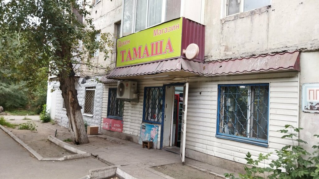 Market Tamasha, Yekibastuz (Ekibastuz), foto