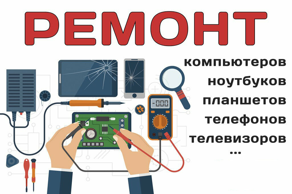 Telefon tamir servisi Help Mobile, Moskova, foto