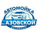 Moyka (Azovskaya Street No:24к2), oto yıkama  Moskova'dan