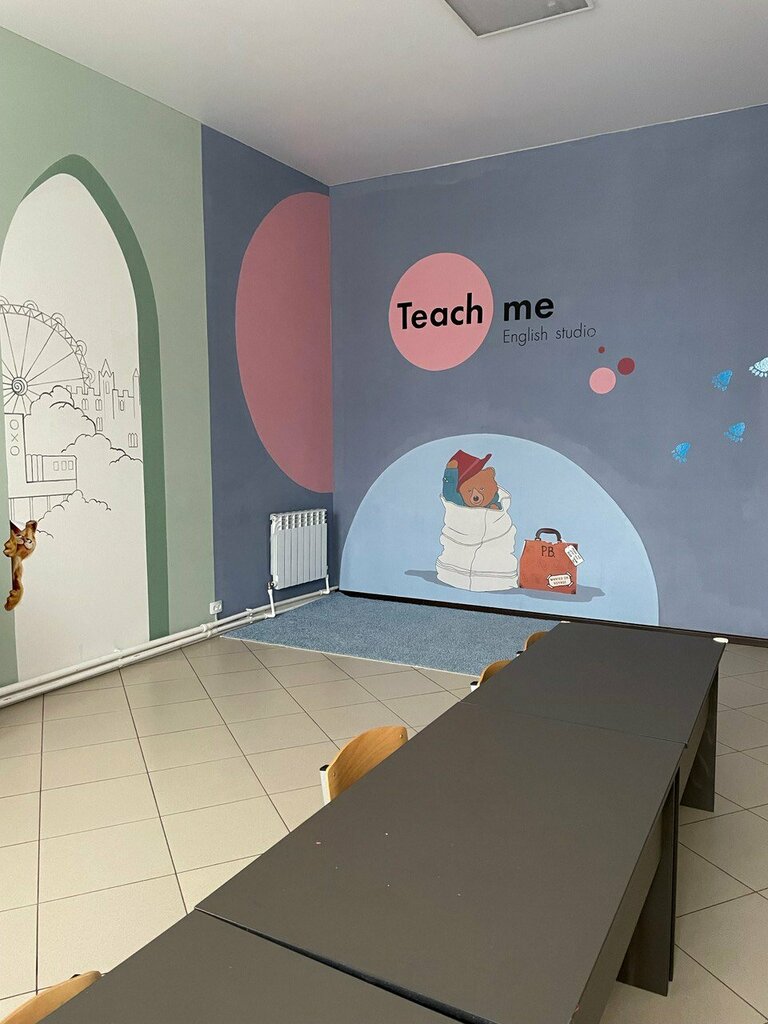 Kurs TeachMe, Şuya, foto