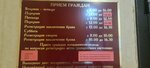 Территориальный отдел ЗАГС Нижнедевицкого района Воронежской области (Revolyutsionnaya ulitsa No:18, Nizhnedevitsk Village), evlendirme daireleri  Voronejskaya oblastından