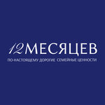 12 Mesyatsev (Pushkina Street No:45), züccaciye mağazaları  Penza'dan