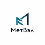 Метвэл (Lenina Avenue No:35), hadde metal üretim ve satışı  Çeliabinsk'ten
