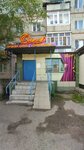 Olga (Abaya avenue No:31), perde ve korniş üreticileri  Yekibastuz'dan (Ekibastuz'dan)