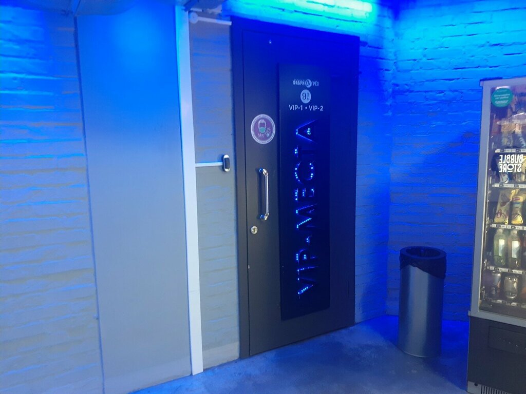 Sinemalar Фабрика Грез, vip-1, vip-2, Habarovsk, foto