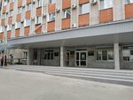 Fku Glavnoye byuro mediko-sotsialnoy ekspertizy (Frunze Street No:67), heyet raporu  Habarovsk'tan