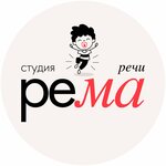 Рема (Lenina Street No:34), konuşma terapistleri  Izhevsk'ten