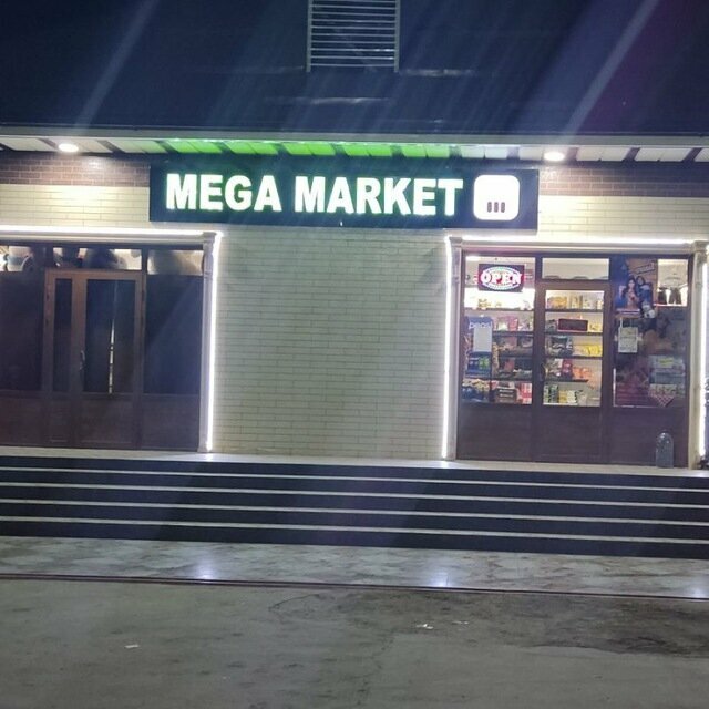 Pazarlar ve çarşılar MegaMarket, Cizzak eyaleti, foto