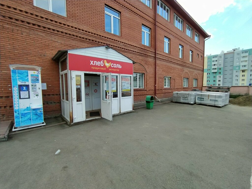Süpermarket Khleb Sol', Kemerovo, foto
