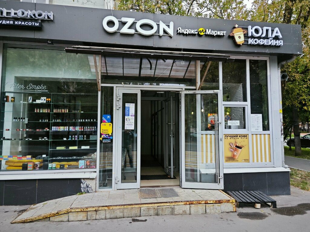 Emlak ofisi Samolet Plus, Moskova, foto