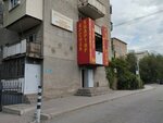 Аренда квартир (No:2, 4-shi shaǵyn aýdan), emlak ofisi  Kapşağay'dan (Kapçagay'dan)
