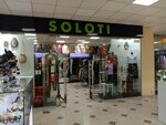 Soloti (Buqar Jıraw Avenue No:53/8), giyim mağazası  Karağandı'dan