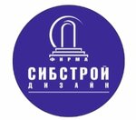 Sibstrojdizajn (Semirechenskaya ulitsa No:97), i̇nşaat malzemeleri toptan  Omsk'tan