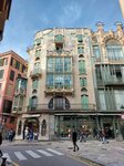 Doctor Spain Portugal (Calle Monges No:2, Marratxi), tıp merkezleri ve klinikler  Palma'dan