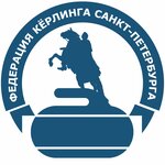 St. Petersburg Curling Federation (Irinovskiy Avenue No:40), spor kurumları  Saint‑Petersburg'dan
