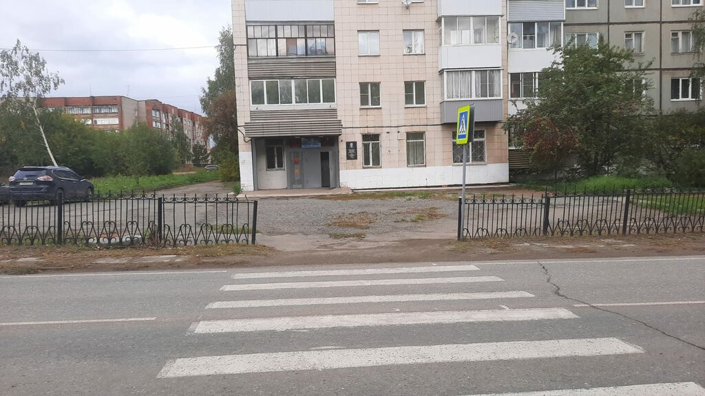 Madde bağımlılığı tedavi merkezi Association of the Ural-Siberian region Ural without drugs, Verhniaya Salda, foto