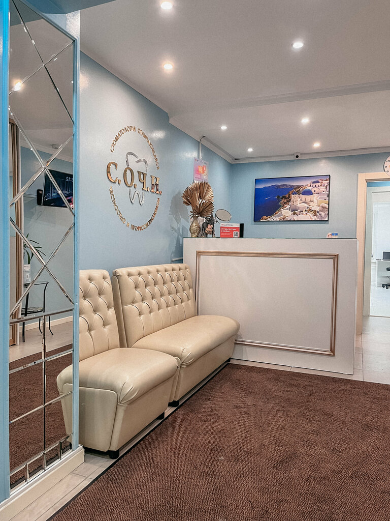 Özel ağız ve diş sağlığı klinikleri ve muayenehaneleri S. O. Ch. I., Kazan, foto