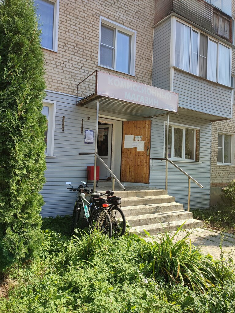 i̇kinci el eşya alımı Комиссионный магазин, Yefremov, foto