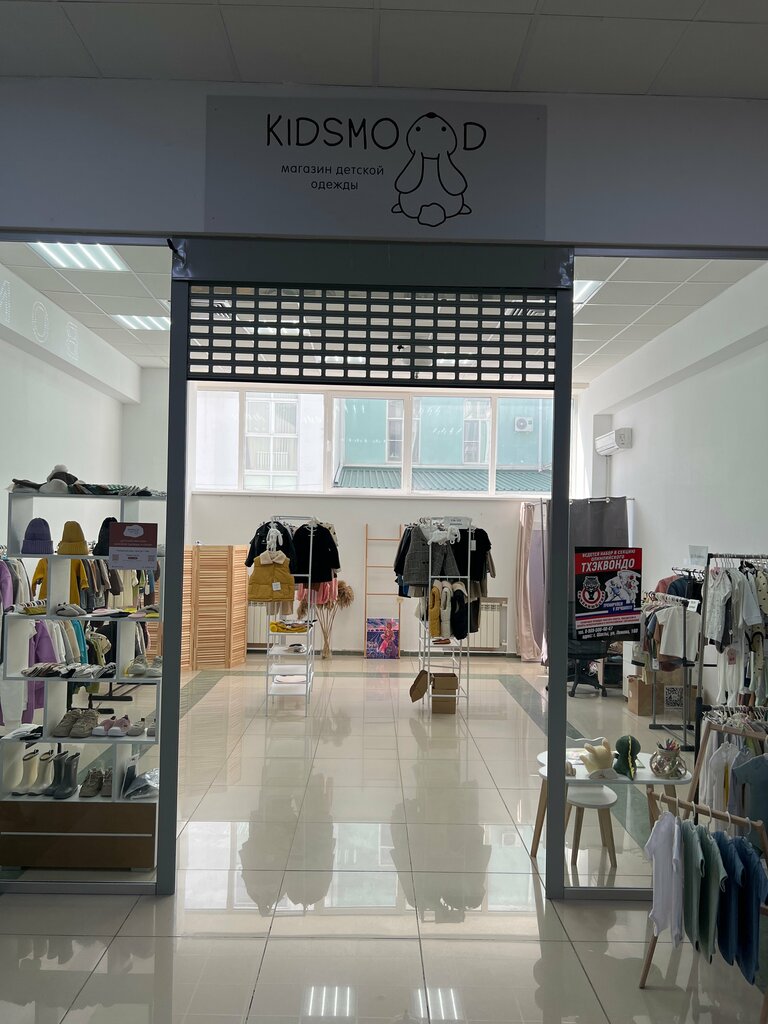 Çocuk giyim mağazaları Kidsmood Shop, Şahty, foto
